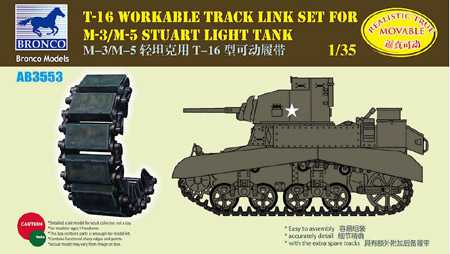 T16 M3 - M5 Stuart. Workable track link set » Mister Model