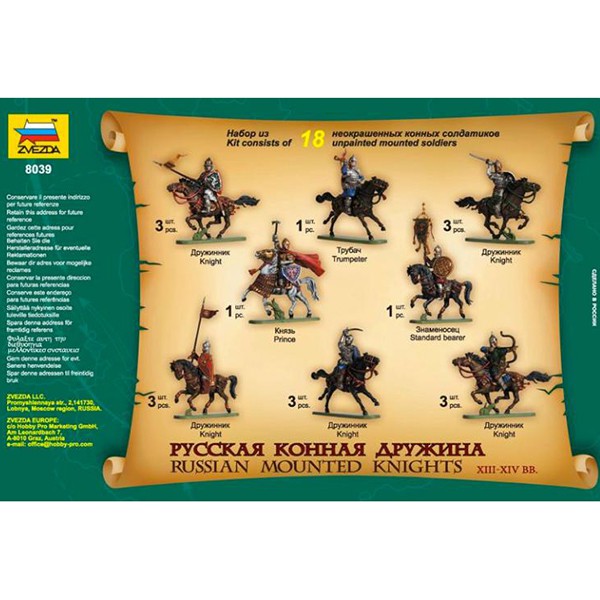 Zvezda 8039 1/72 Russian Mounted Knights XIII-XIV » Mister Model