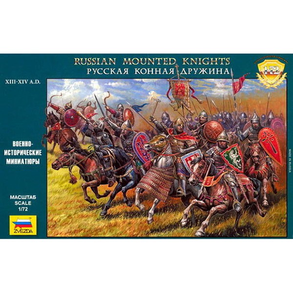 Zvezda 8039 1/72 Russian Mounted Knights XIII-XIV » Mister Model