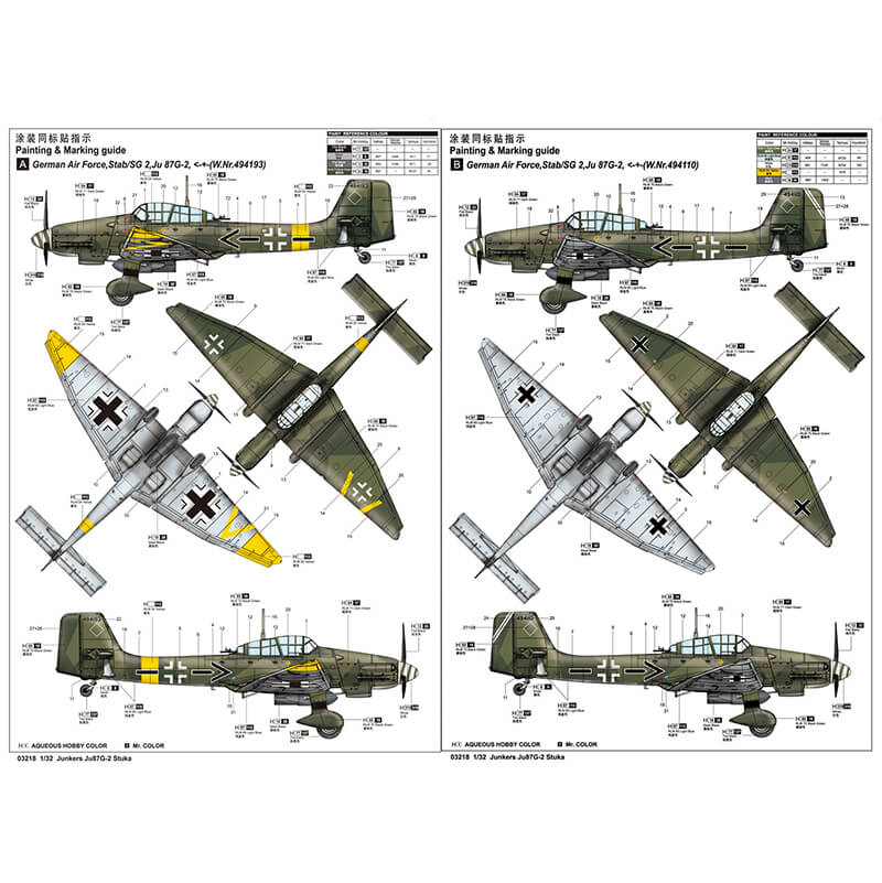Trumpeter 03213 - Junkers Ju-87A Stuka 1:32, Kit Modellismo Aereo ...